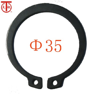 GB/T894.1 轴用弹性挡圈/外卡簧GB894(规格:35)
