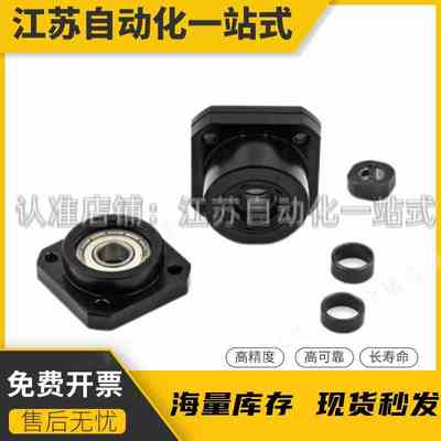 C-BRW C-BUR 6 8 10 12 15 20 25 滚珠丝杆支撑座支架轴承固定座