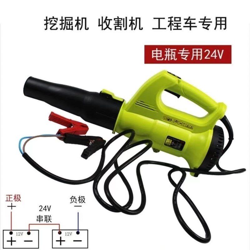 新款3500W大功率除尘吹风机收割机挖掘机工程车车载鼓风机12V24V
