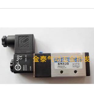 电磁阀 BM520 二位五通电磁阀 BM520 换向阀 电控阀 气动元件