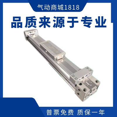 机械无杆气缸MY1M32/40/50G-900-1000-1100-1200-1300-1400