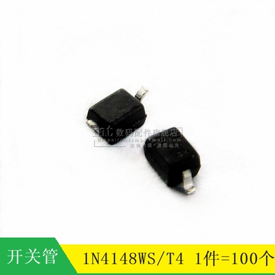 【MT】1N4148WS IN4148WS T4 SOD323/0805 开关二极管 100个