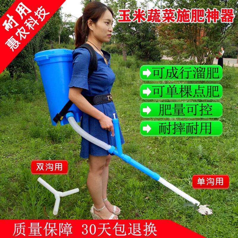 施肥神器农用背负式多功能颗粒施肥器玉米家用追肥器加厚溜肥机械