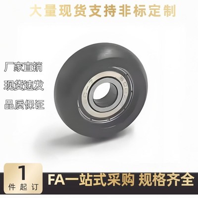 怡合达包胶轴承BBX01 BBX02 BBX31 BBX32 BBX05 BBX06 BBX11BBX15