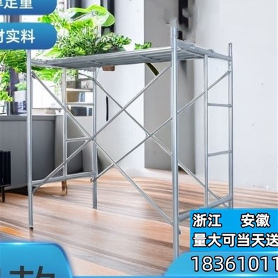 移动脚手架建筑脚手架梯形加厚活动架脚手架2.52.0镀锌工程全规格