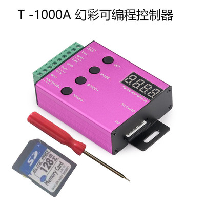 T1000A全彩SD卡单路可编程控制器