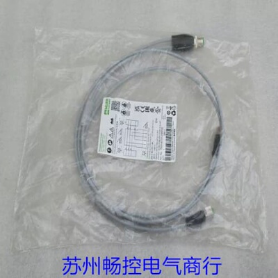 议价供應*现货销售*全新穆尔MURR连接器 7000-40701-2330150 现货