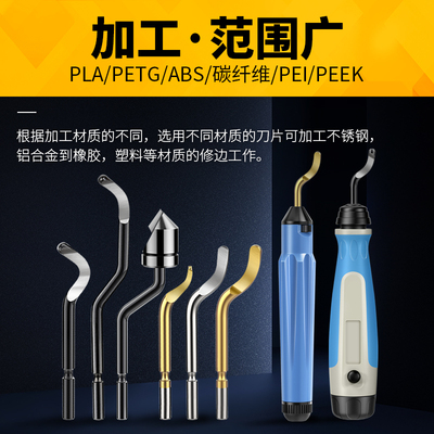 去毛刺刮刀BK3010刀片手动修边器刀柄橡胶小圆孔修边神器刮刀片