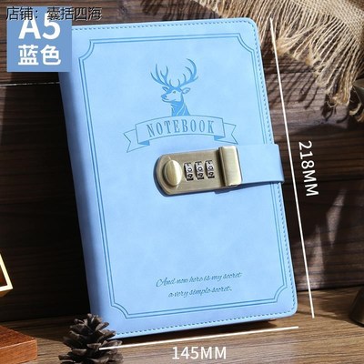 存单收纳夹带密码日记本成人带锁高颜值女孩男生T小众本可贴照片