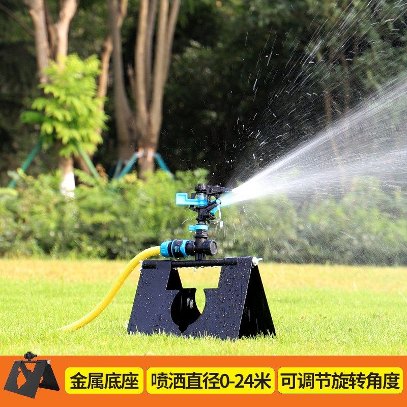 塑料摇臂喷头360度旋转u洒水器草坪喷灌园林淋菜园艺花园喷水喷头