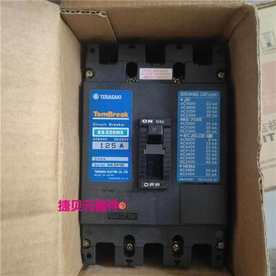 议价原装寺崎TERASAKI船用断路器XS225NS 3P 125 150 175 200 225
