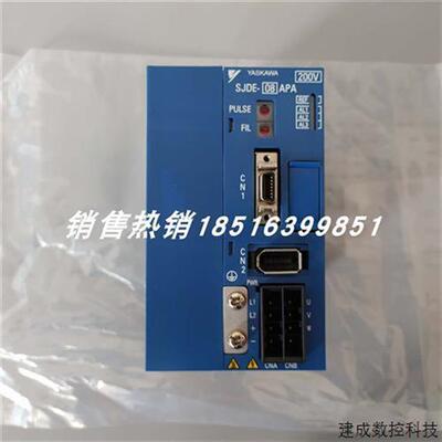 议价SJDE-08APA  伺服驱动器现货包邮,质保一年