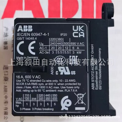 ABB接触器   IEC/EN60947-4-1  16A全新