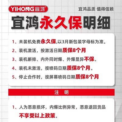 宜鸿屏幕适用OP 真我V20 真我V30 真我V23 Q5i A97 Q5X总成显示屏