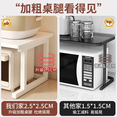 微波炉置物架双层烤箱收纳架子调料架台面桌上增高架厨房放置架