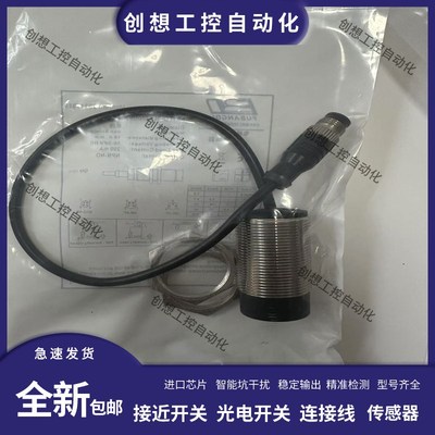 现货 基恩士M8连接线 OP-73864 OP-73865 OP-85497 85498质保一年