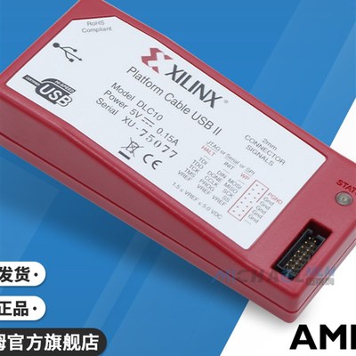 xilinx下载器HW-USB-II-G赛灵思DLC10 Platform Cable usb jtag线