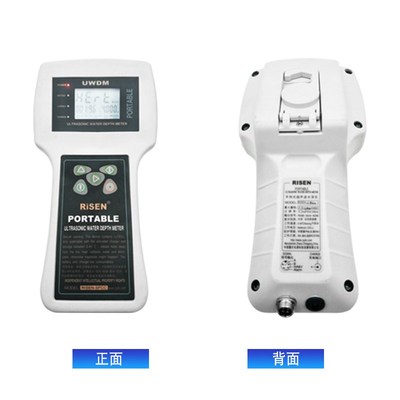 RN-SFCC超声波水深仪河流水库浅海水深测量仪高精度手持式测深仪