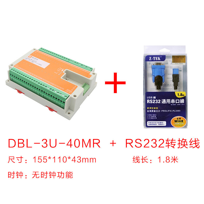 FX3U-40MR国产PLC工控板 可编程序控制器 PLC板带AD模拟量