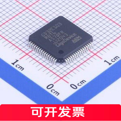 GD32E103RBT6单晶片(MCU