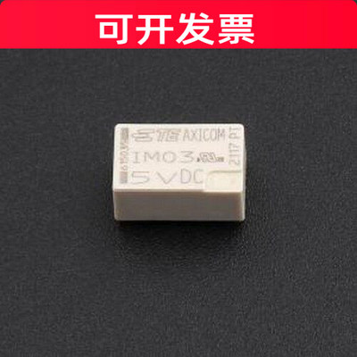 1-1462037信号继电器插