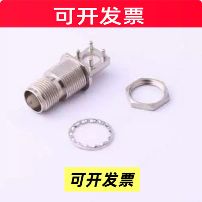 DOSIN-802-0028 RF射频同轴连接器 TNC 弯头 3件套 插件