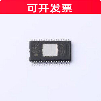 TPA3126DR音频功率放大