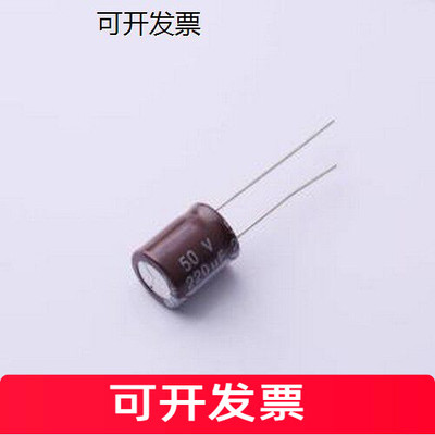 SHG220UF50V01EC直插铝
