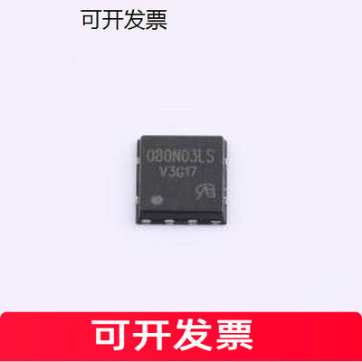 BSC080N03LSG-V场效应管