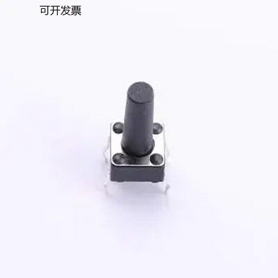 TS-6645x13.5IP,轻便开