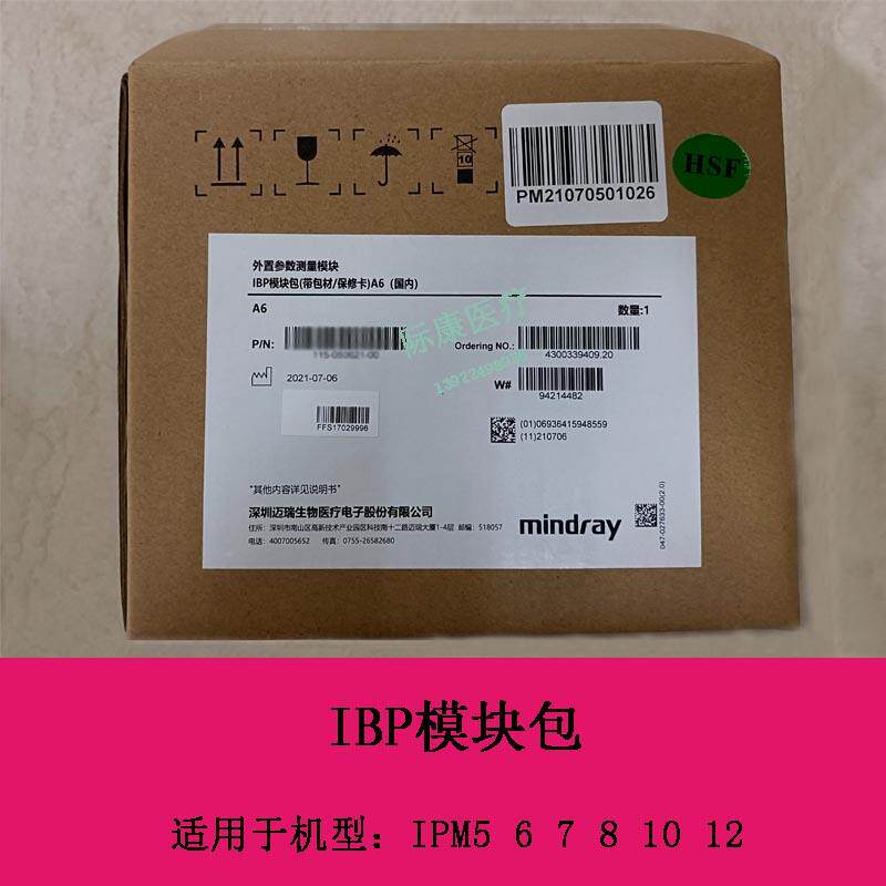 ibp,模块(第10页)_大山谷图库