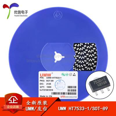 原装正品 UMW HT7533-1 SOT-89 3.3V0.1A低压差线性稳压器LDO芯片