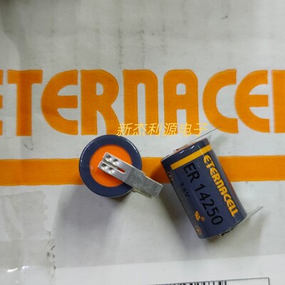 ETERNACELL锂电池ER14250 3.6V编程器 ETC PLC数控电表仪器1/2AA