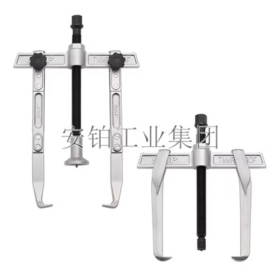 SKF可翻转爪式拉拔器套件TMMR4F/8F/8XL/SET齿轮皮带轮TMMR40F