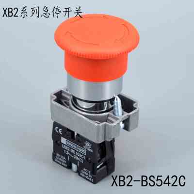 紧急停止开关 XB2-BS542C ZB2BS54C+ZB2BZ102C