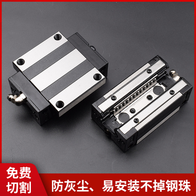 直线导轨 滑轨 钢保滑块TRS/TRH15 20 25 30 35 45B/A 耐高温滑块