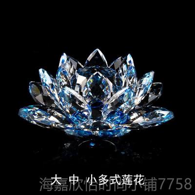 正品爱摆件可经典水晶莲花内车内室装佛庙工艺饰品时尚个性高档礼