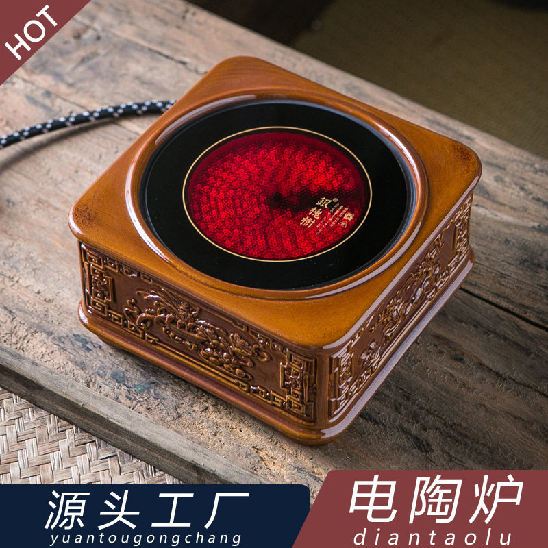 仿古方形电陶炉煮茶炉 智能家用静音迷你小型煮茶器烧水炉电茶炉