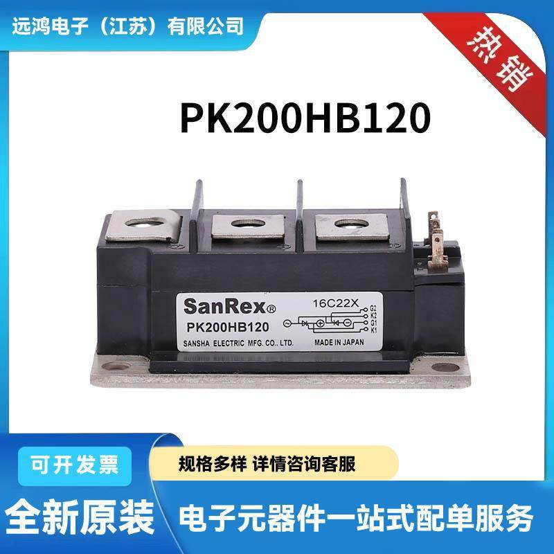KD30HB160 KD60HB120 现货供应 可控硅和晶闸管可控硅型号