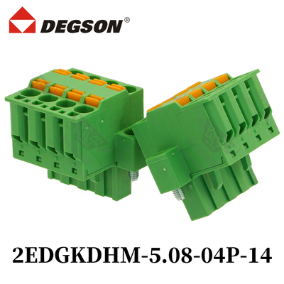 DEGSON插拔式接线端子2EDGKDHM