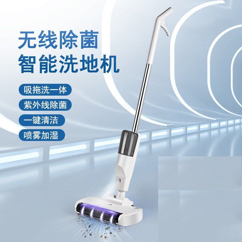 跨境家用a洗地机无线智能扫拖一体电动拖地机全自动擦地扫地机礼