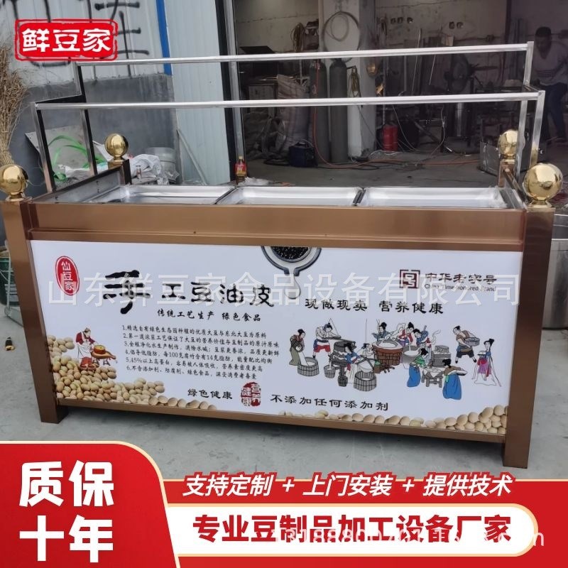 适用于景区店面腐竹n油皮机 养生型圆盘豆油皮机 半自动油皮设备