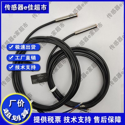 IT5001/5034/I5040/5042/5044/5021/5039/5002/009接近开关传感器