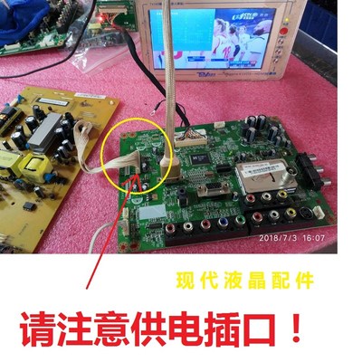 长虹LT26629 LT26710 LT266x10X 26610电视主板JUC7.820.00032493