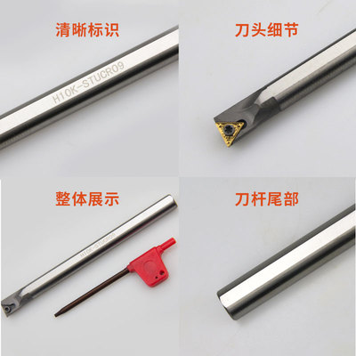 高速钢镗刀抗震数控车刀H08KH10K-STUCR09/11内孔H06KSTUBR06刀杆