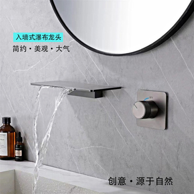 贝西全铜枪灰黑暗装嵌墙冷热瀑布水防滑旋转把手个性开关面盆龙头