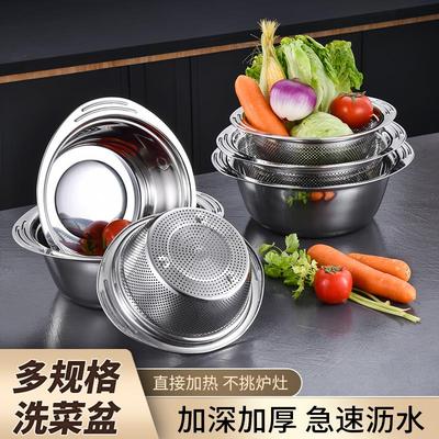 加厚不锈钢双耳实盆漏盆套餐加深面盆料理锅蛋形沥水篮铁汤盆圆形