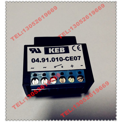 。KEB/04.91.010.-CE07电机刹车整流器KEB/04.91.020.-CE07整流模