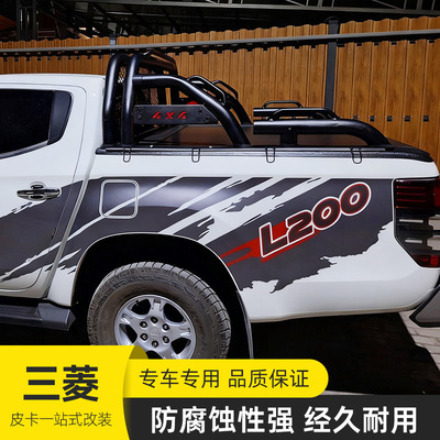 16至25年L200/triton皮卡车加高带防护网款龙门架护栏改装件