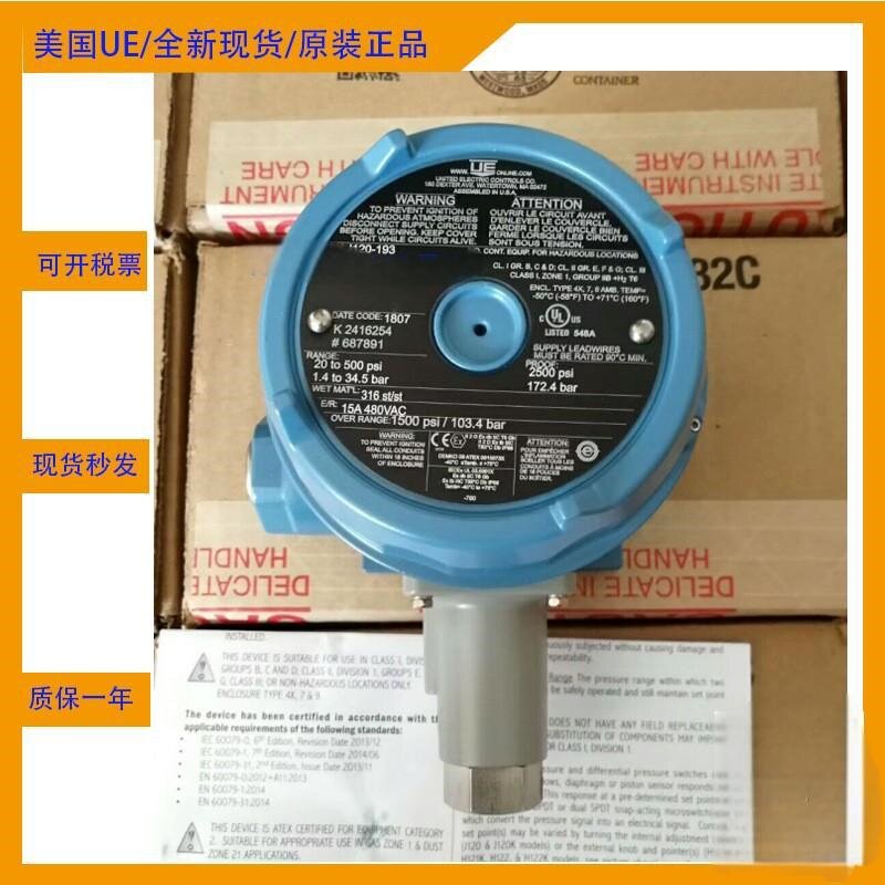 原装正品 J120K-38 压力开关 总销